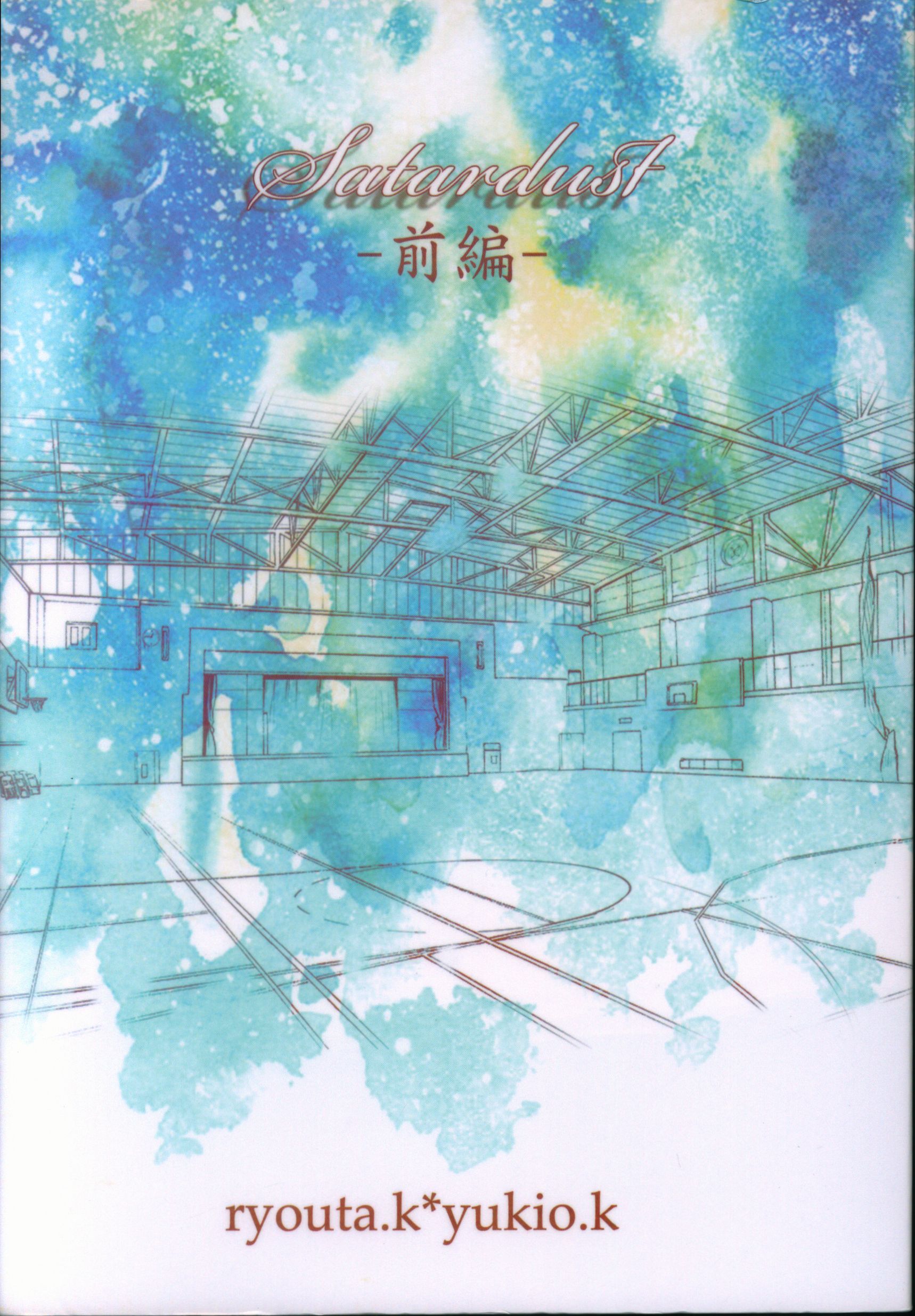 wild card (yui) Stardust 前編 | まんだらけ Mandarake