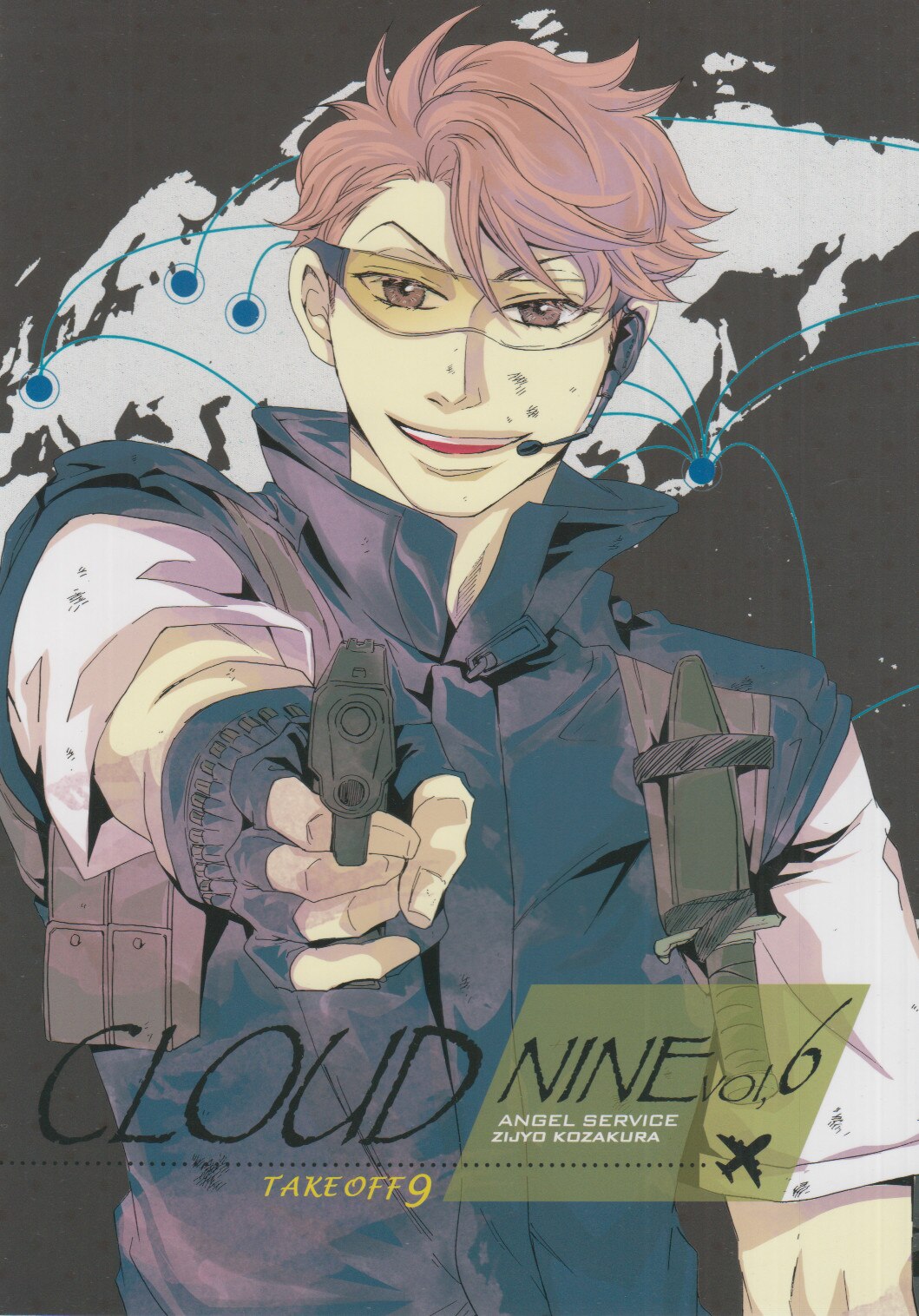 ANGEL SERVICE (小桜二女) CLOUD NINE 6 | まんだらけ Mandarake
