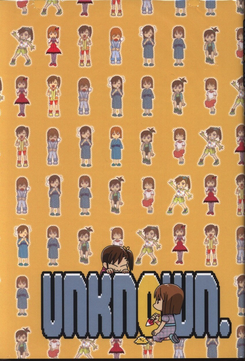 unknown. (大森林) unknown. | まんだらけ Mandarake