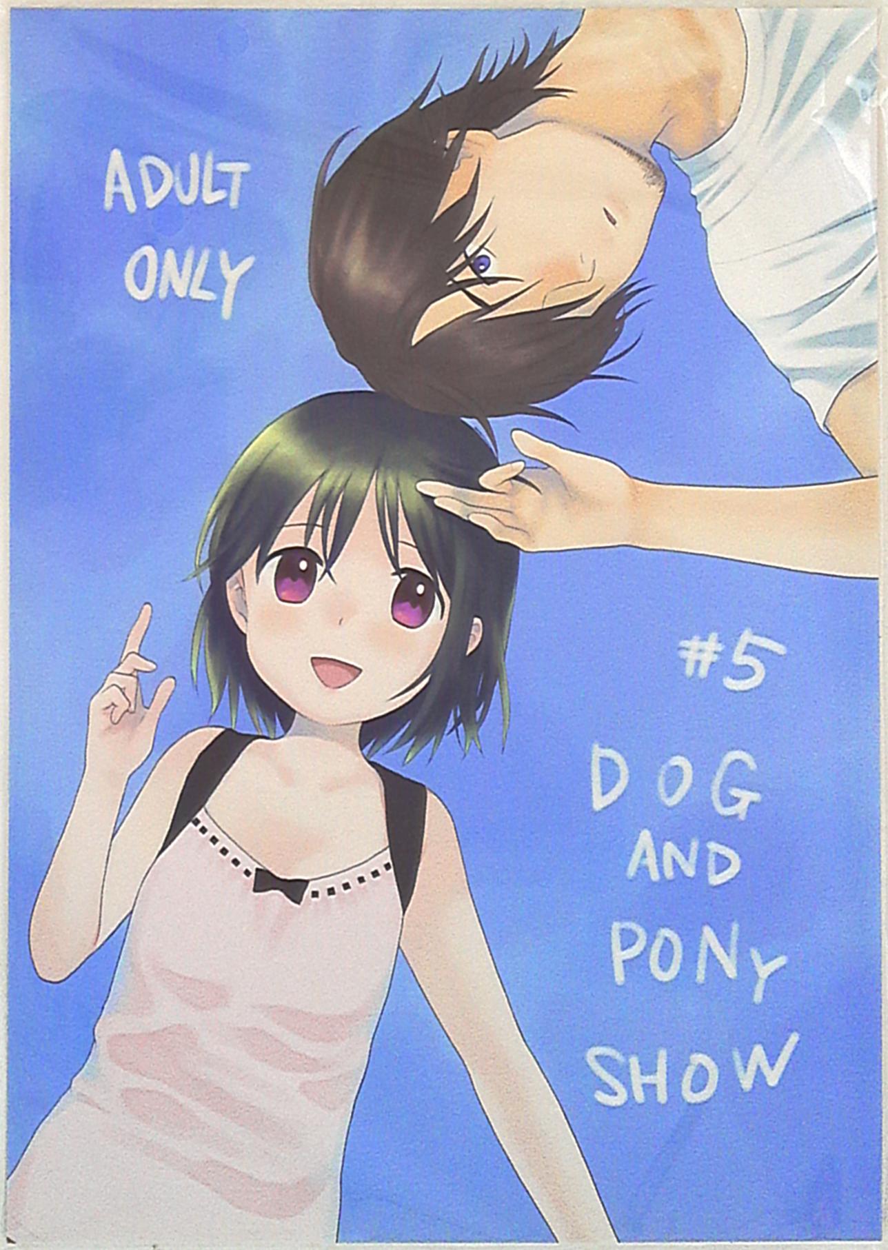 SECOND CRY (関谷あさみ) 「オリジナル」 Dog and Pony SHOW #5 5 | まんだらけ Mandarake