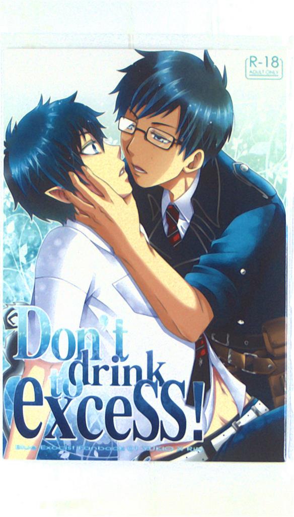 euphoria. (久住由乃) Don't drink to excess! | まんだらけ Mandarake