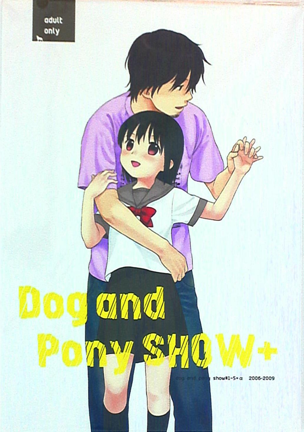 SECOND CRY (関谷あさみ) Dog and Pony SHOW+ 再録 | まんだらけ Mandarake
