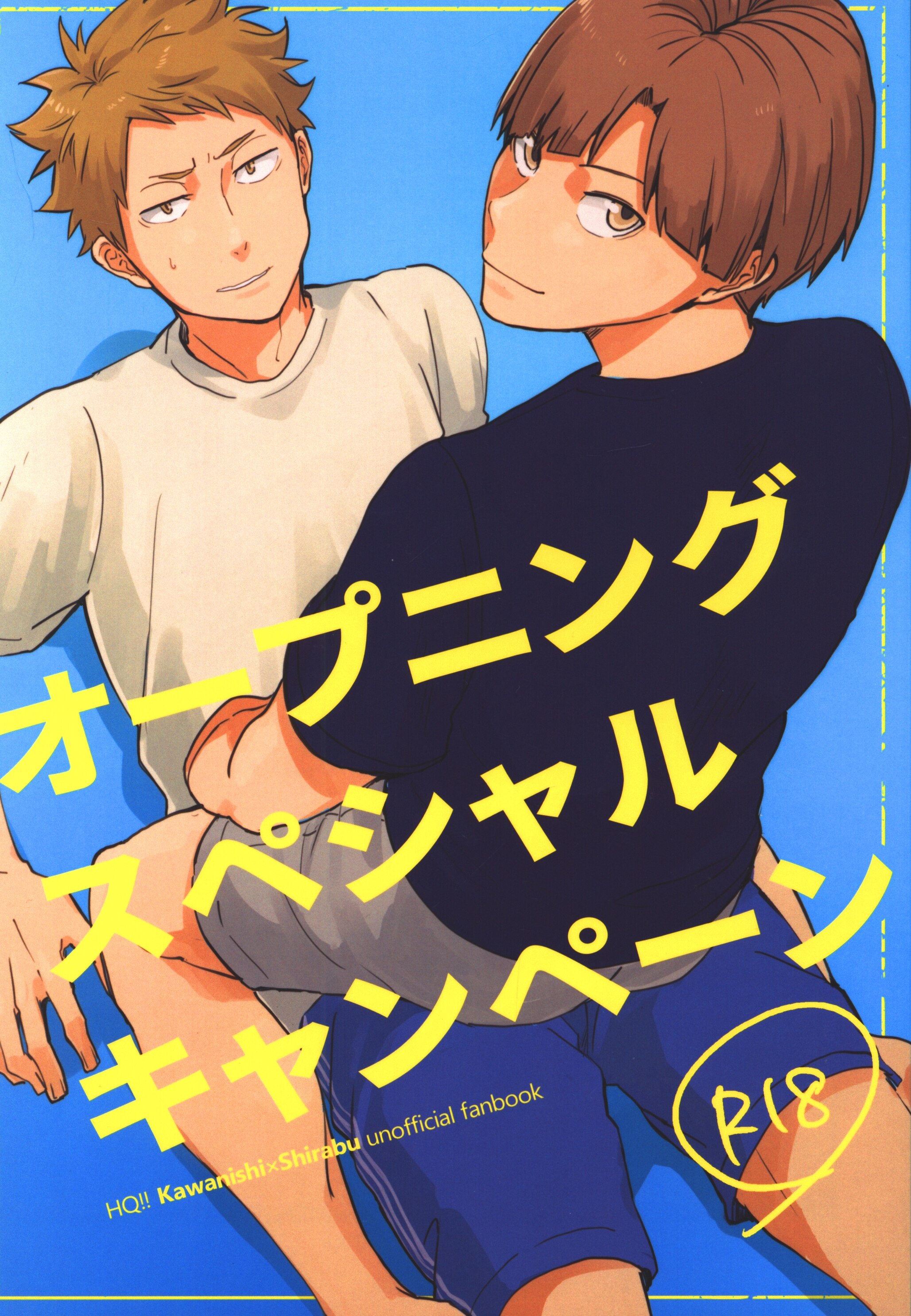 room106 (つぐ) オープニングスペシャルキャンペーン | まんだらけ Mandarake