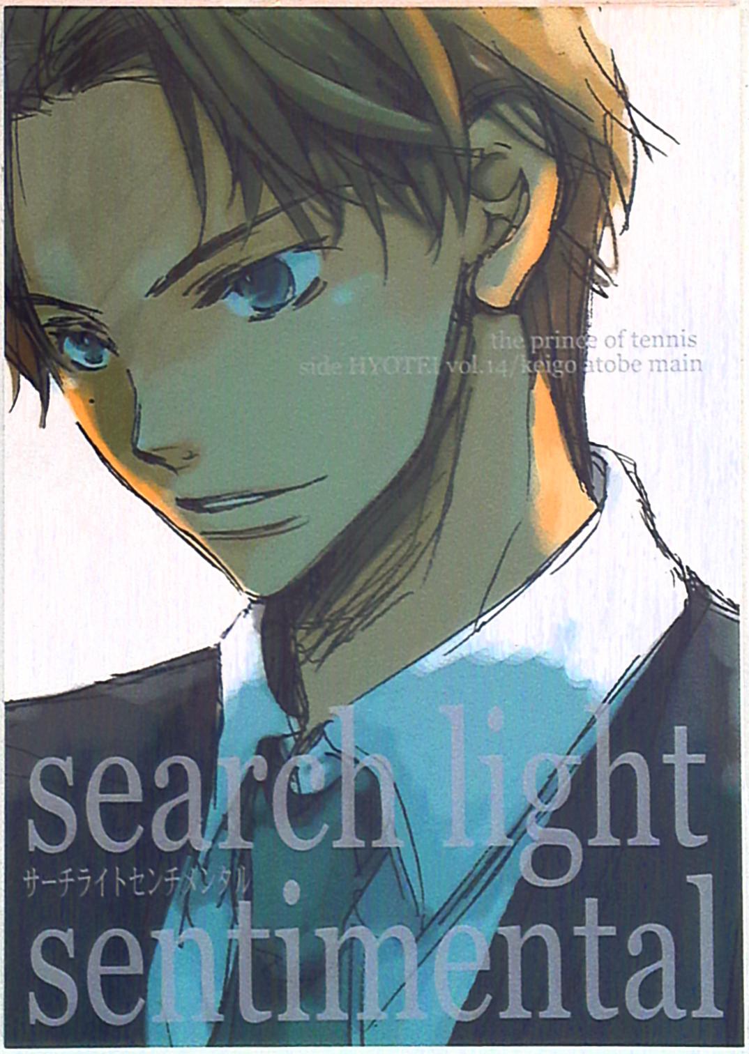 ciao baby (三池ろむこ) search light sentimental | まんだらけ Mandarake
