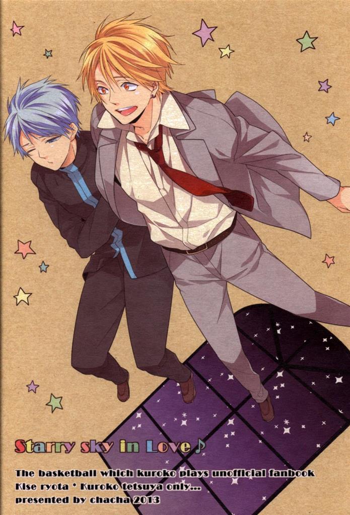 茶々 (暁りく) starry sky in Love♪ ☆黒子のバスケ | まんだらけ Mandarake