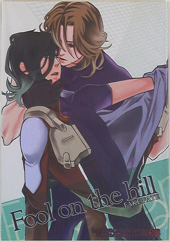 FAKE FATE (誰彼) Fool on the hill | まんだらけ Mandarake