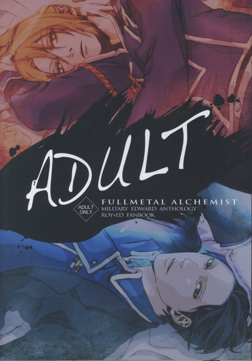 Dynamite (アサト) ADULT | まんだらけ Mandarake