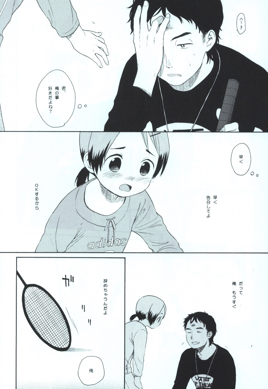 SECOND CRY 関谷あさみ LUSTKING before | まんだらけ Mandarake