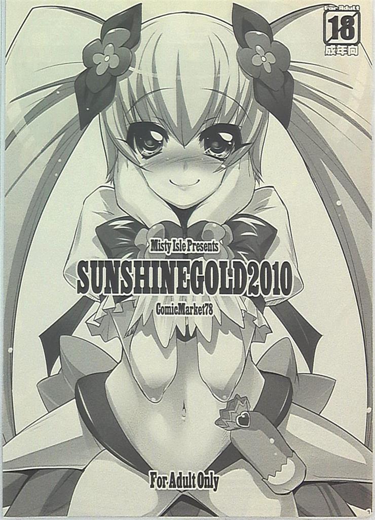 Misty Isle (反村幼児) SUNSHINEGOLD2010 | まんだらけ Mandarake