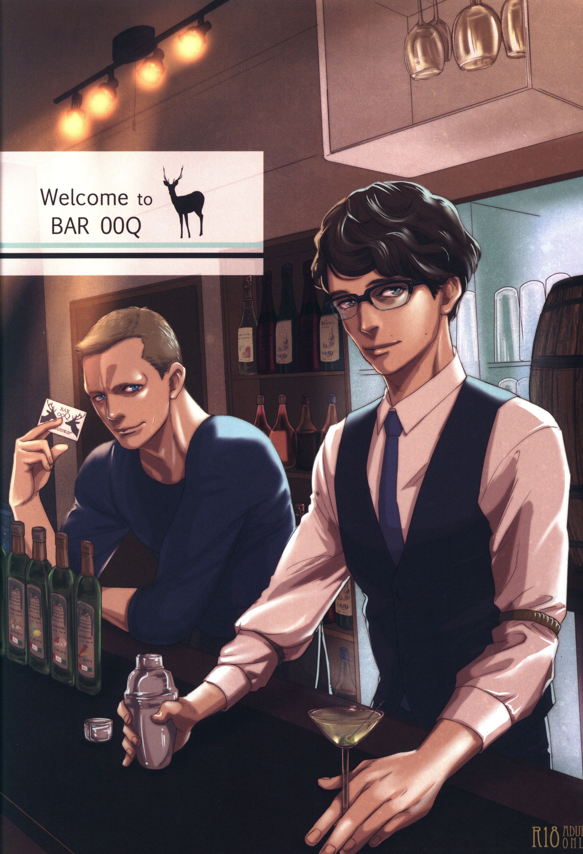WORLDS END (enya) Welcome to BAR OOQ | まんだらけ Mandarake