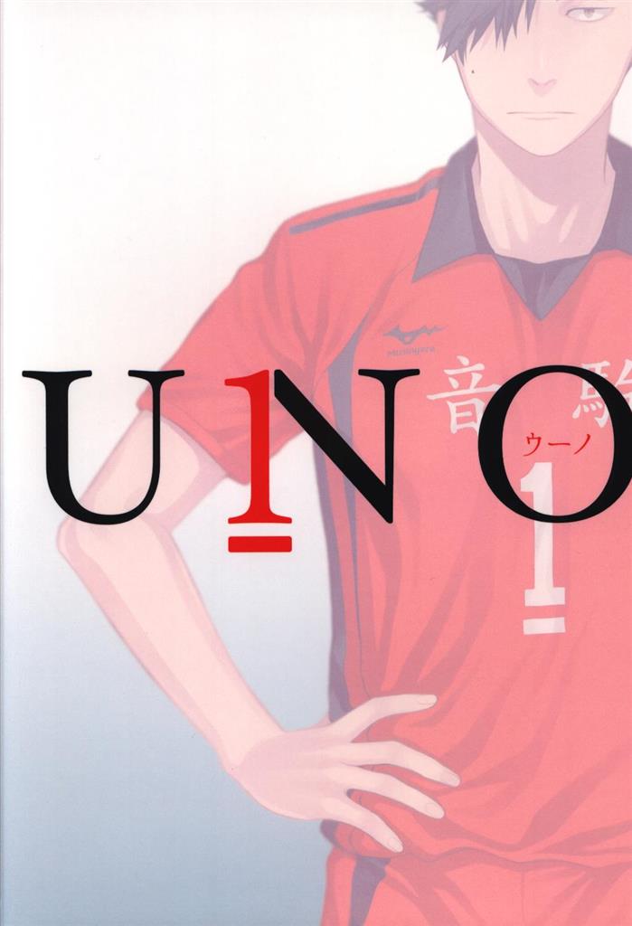 vgmt (Sue) UNO | まんだらけ Mandarake