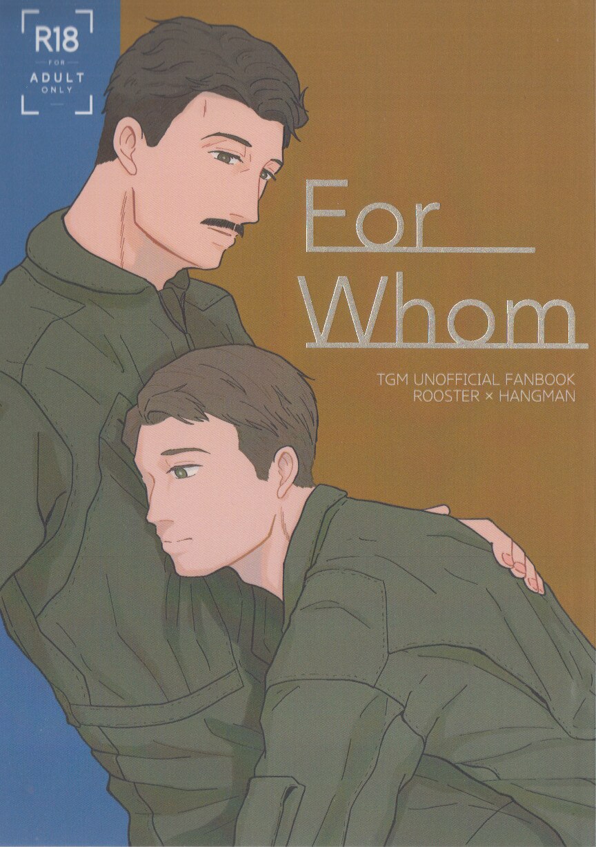 SOLID (むち) For Whom | まんだらけ Mandarake