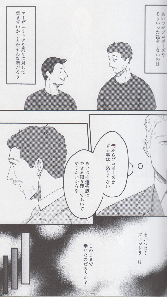 SOLID (むち) For Whom | まんだらけ Mandarake