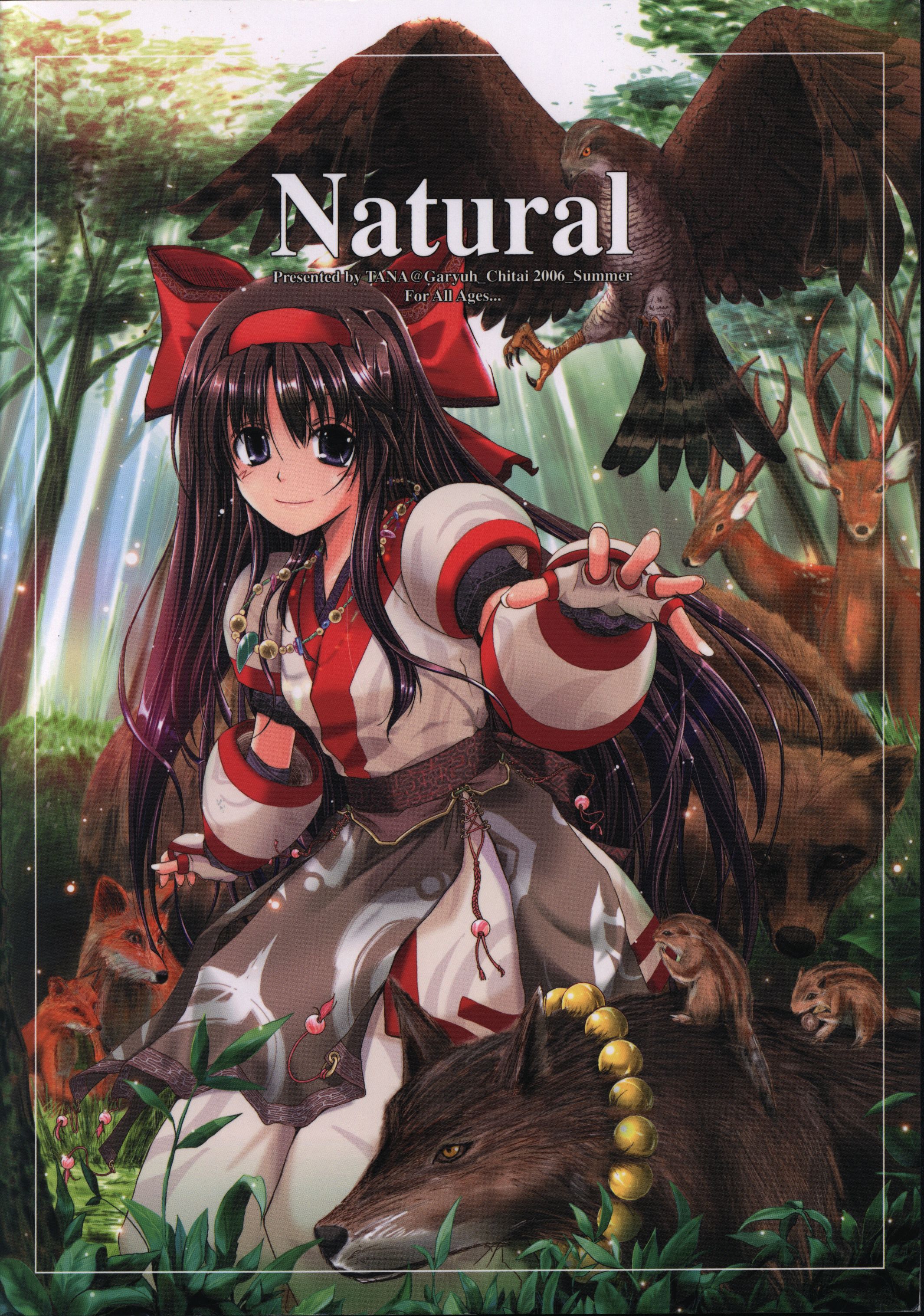 我流痴帯 よろずイラスト集 TANA Natural | まんだらけ Mandarake