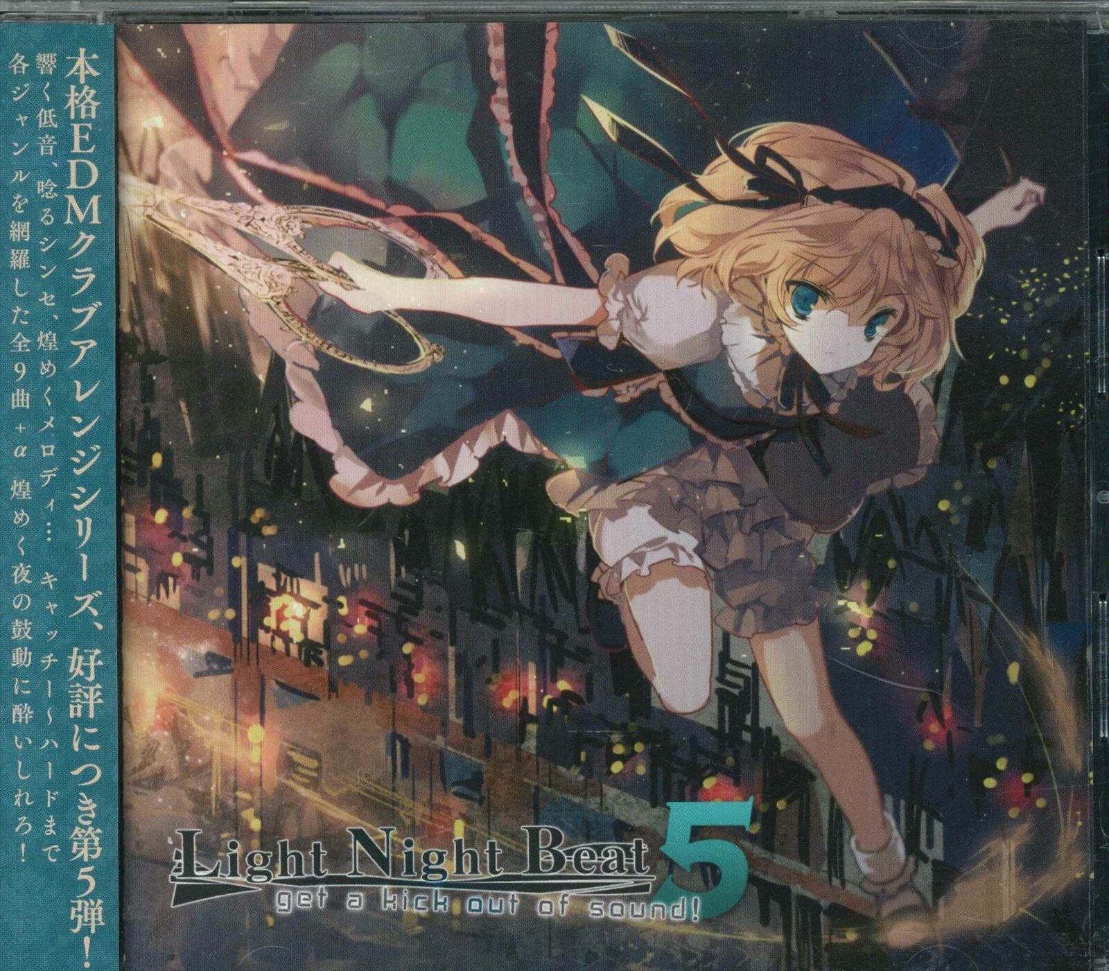 はちみつれもん 「東方Project」 Light Night Beat 5 | まんだらけ Mandarake