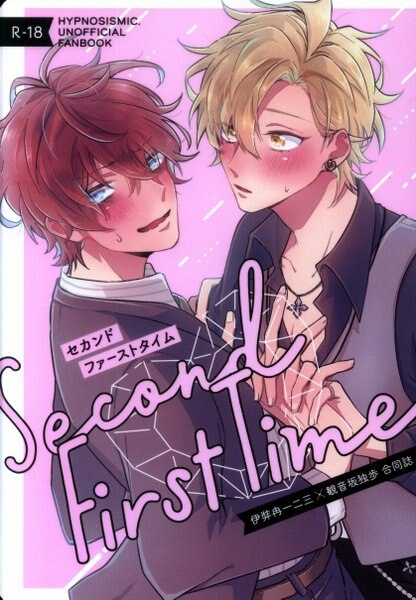 ももいろといきrosyapple. (百田もも 財前次郎) Second First Time | まんだらけ Mandarake
