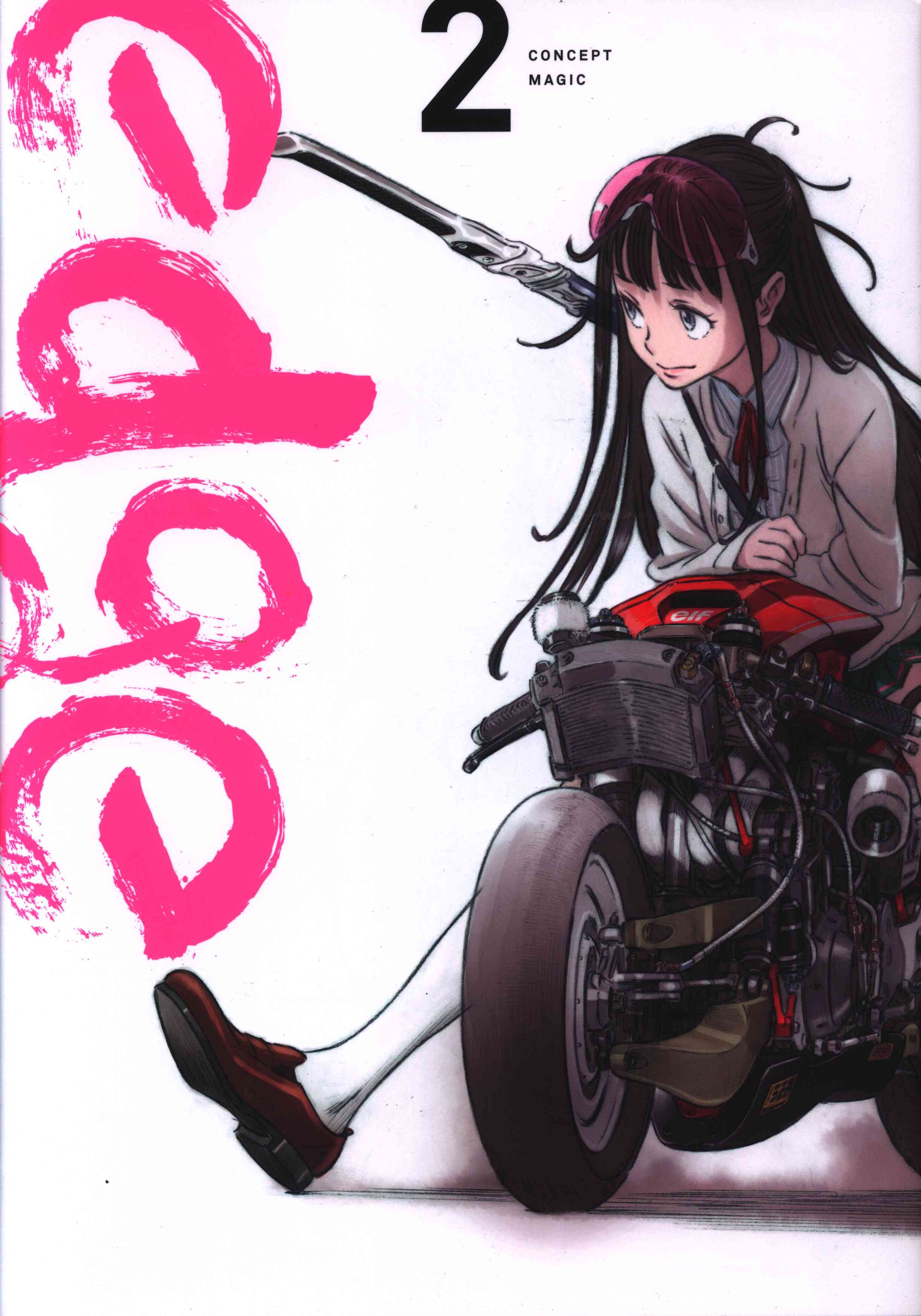 EDGE WORKS edge2 | まんだらけ Mandarake