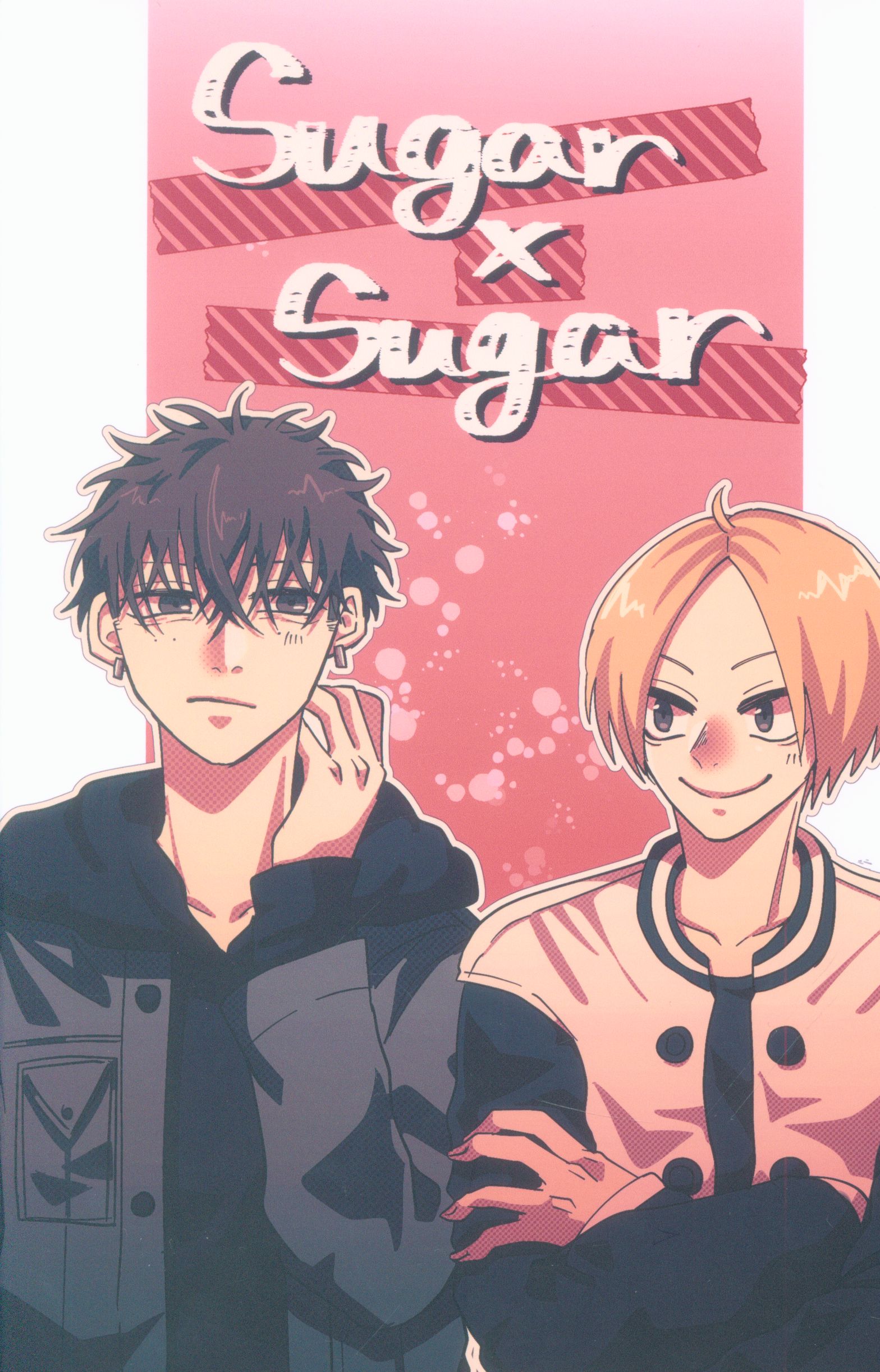 赤色おばけ (黒峰) Sugar×Sugar | まんだらけ Mandarake