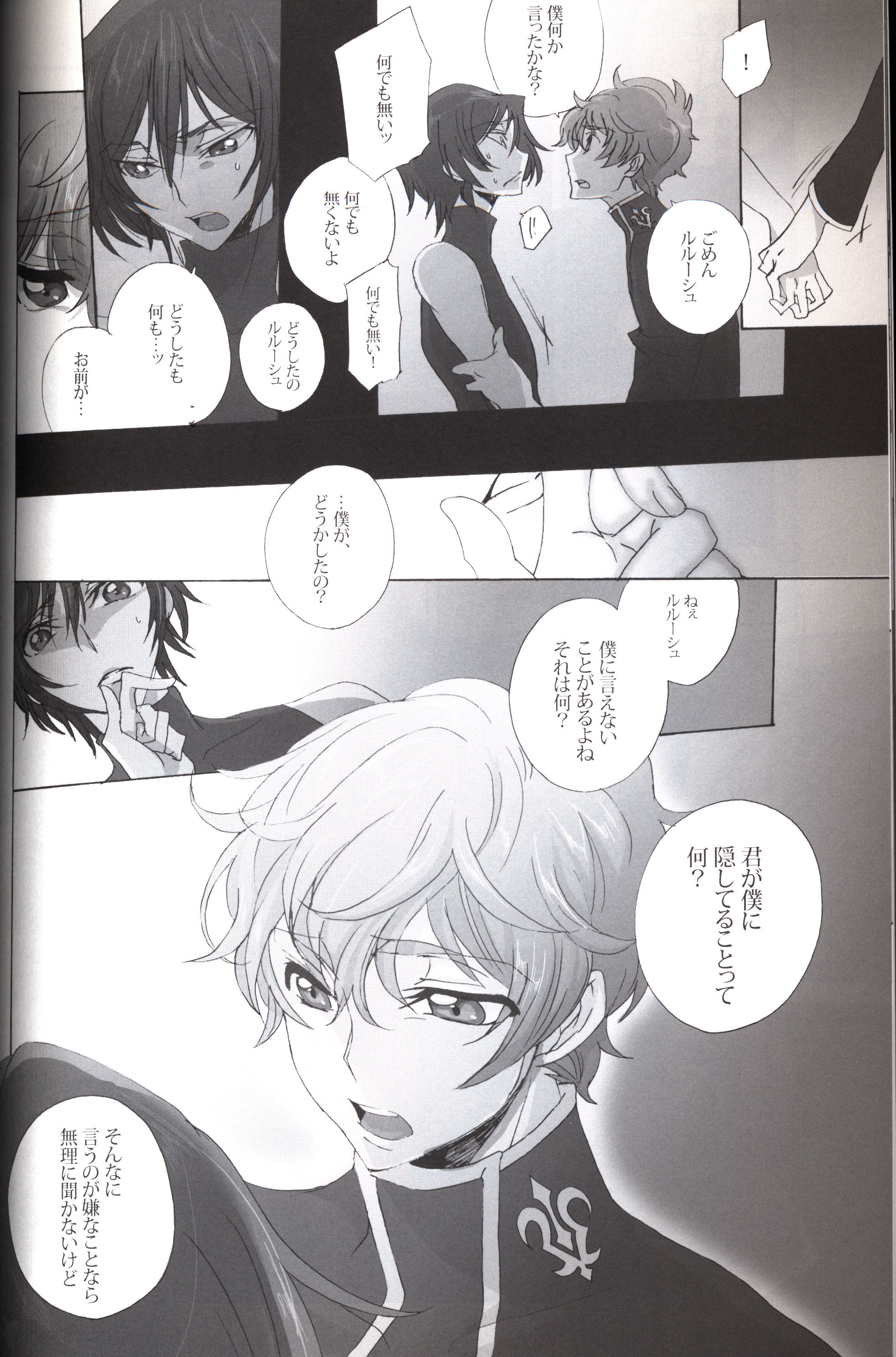 Dalc Rose (もし) Fugue02 2 | まんだらけ Mandarake