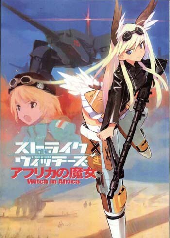 Firstspear 野上武志 アフリカの魔女 | まんだらけ Mandarake
