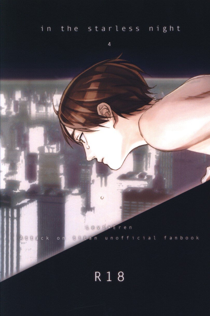 ITSUMONO (shambit) in the starless night 4 | まんだらけ Mandarake