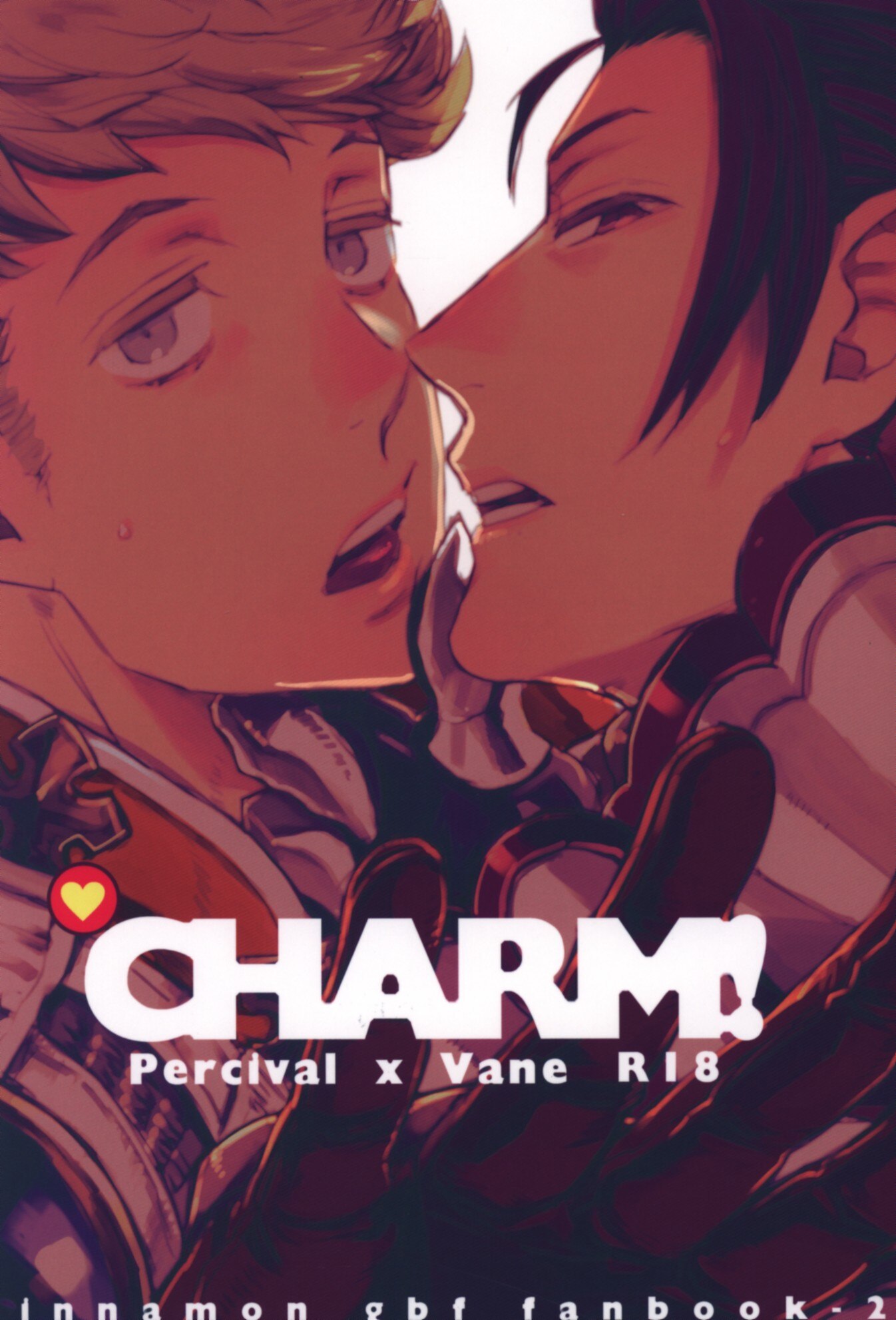 シナモン (まちょ/スエカネクミコ) CHARM! | まんだらけ Mandarake