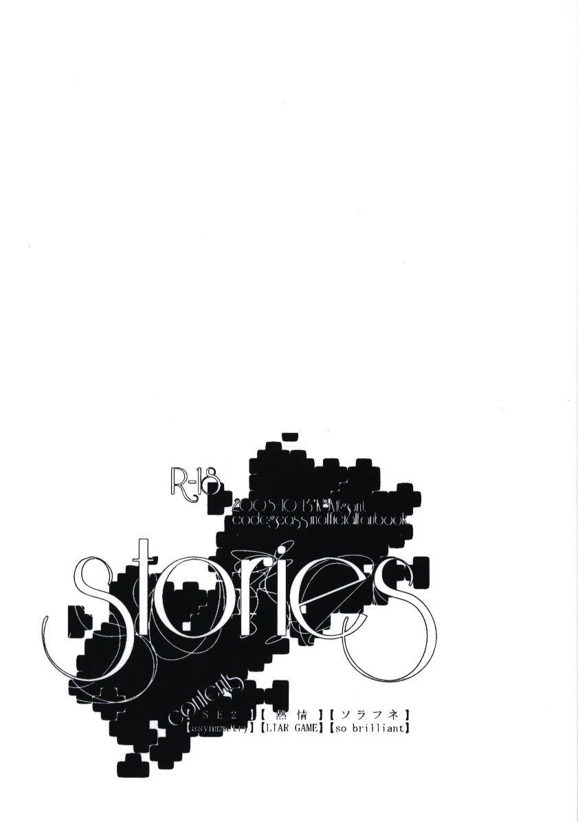KSM (ゴン) stories *再録 | まんだらけ Mandarake