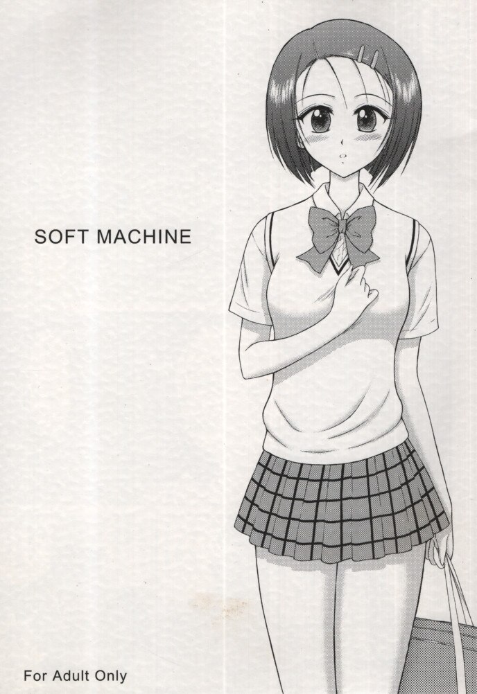 BLACKDOG (黒犬獣) SOFT MACHINE | まんだらけ Mandarake