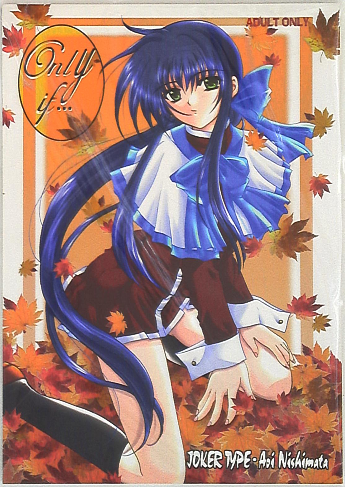 JYOKER TYPE 西又葵 Only IF ・・・ | まんだらけ Mandarake