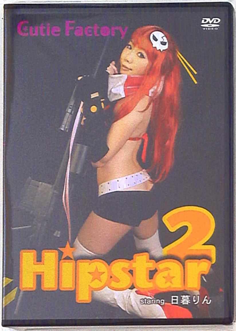 Cutie Factory 日暮りん HIPSTAR2 | まんだらけ Mandarake