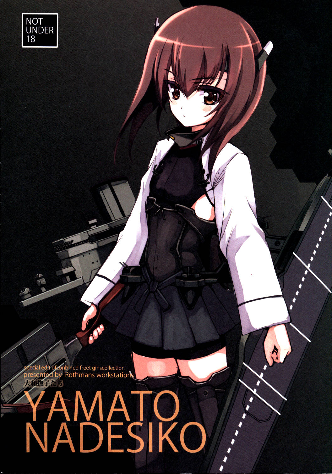 Rothmans workstation Rothman YAMATO NADESIKO | まんだらけ Mandarake