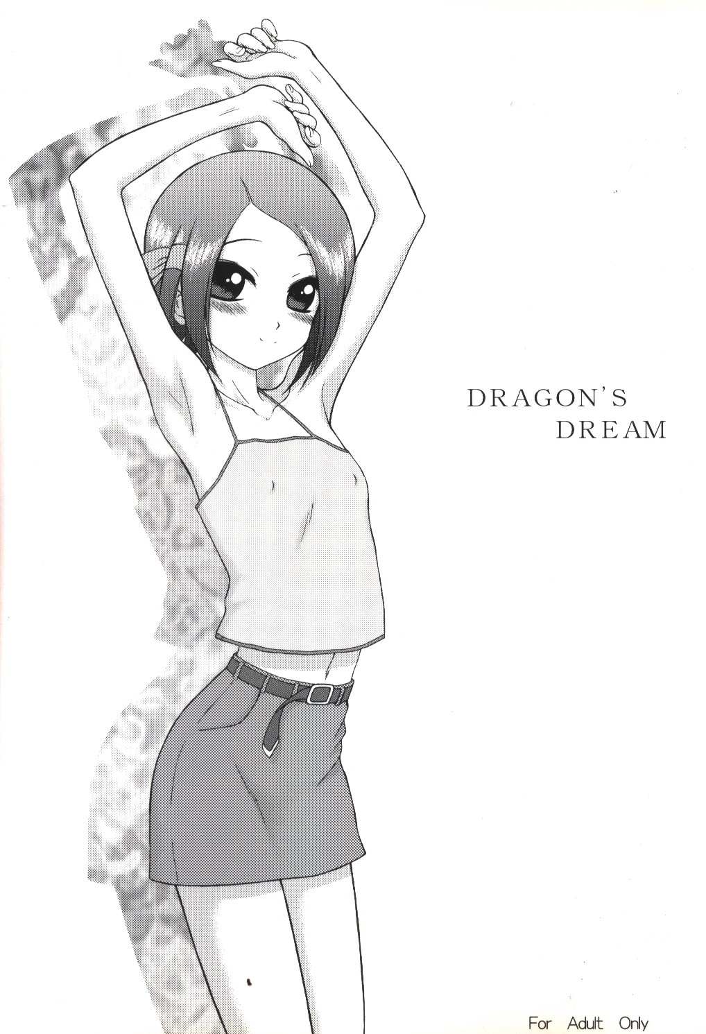 BLACKDOG (黒犬獣) ノエイン DRAGON'S DREAM | まんだらけ Mandarake