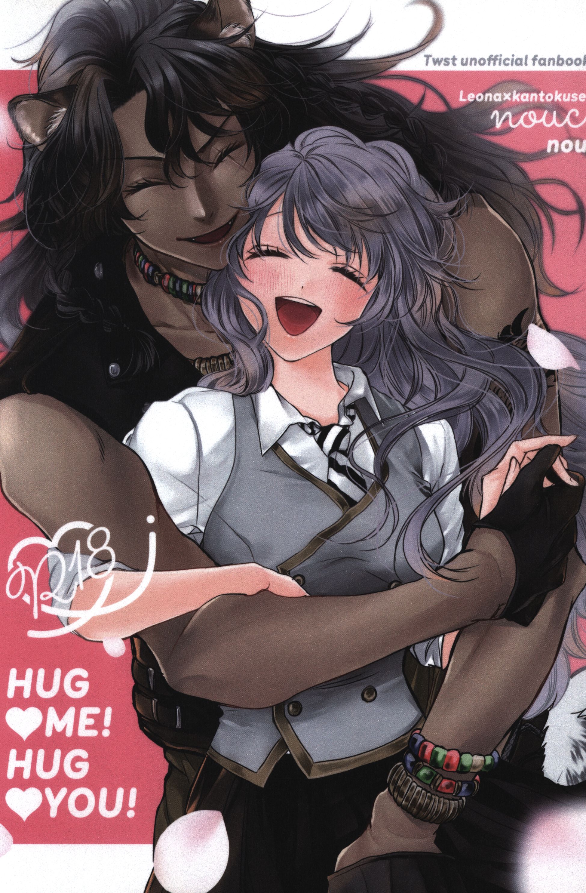 nouc (のう) HUG ME! HUG YOU! | まんだらけ Mandarake