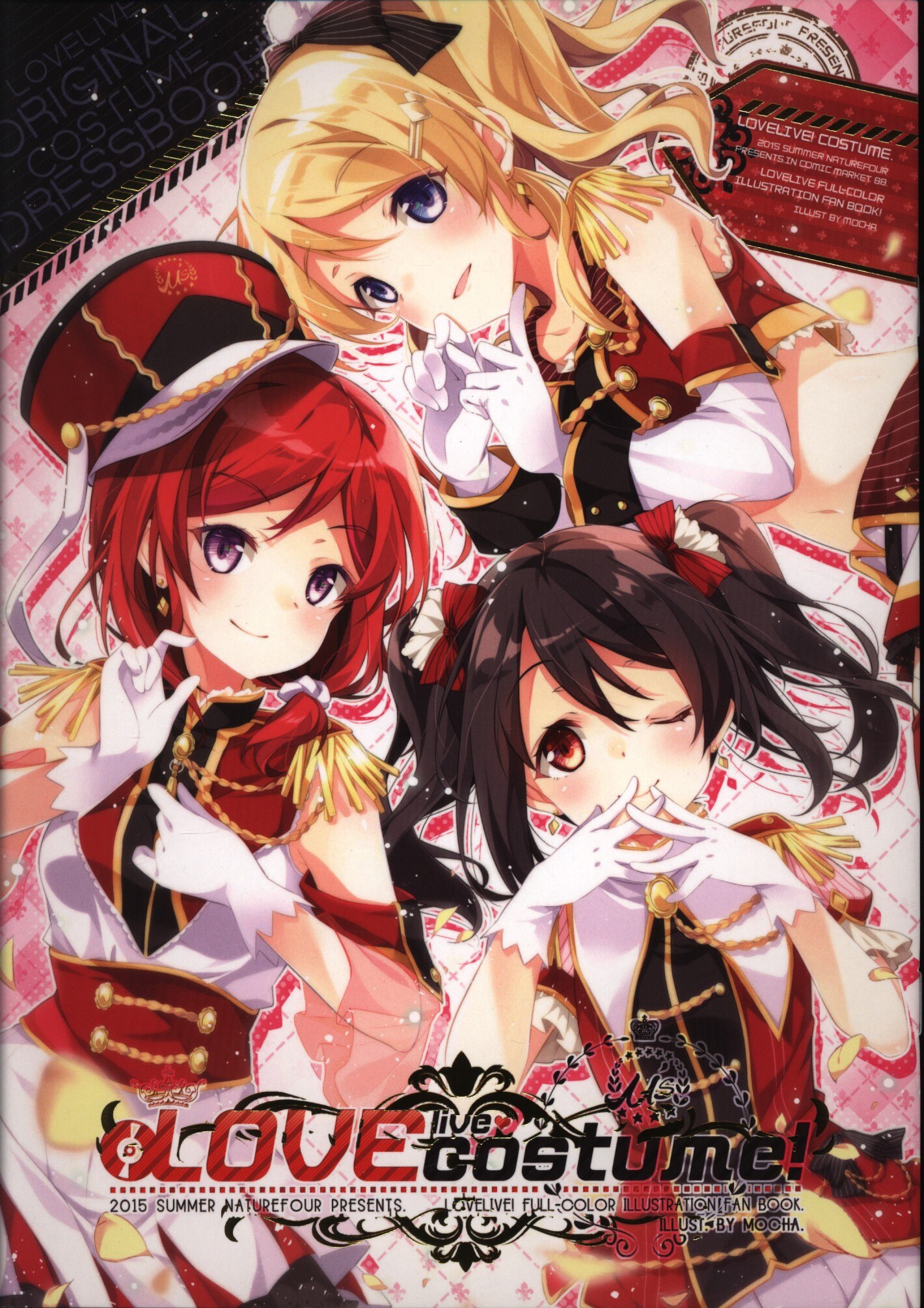 風林火山Naturefour (Mocha) LOVE live costume! | まんだらけ Mandarake