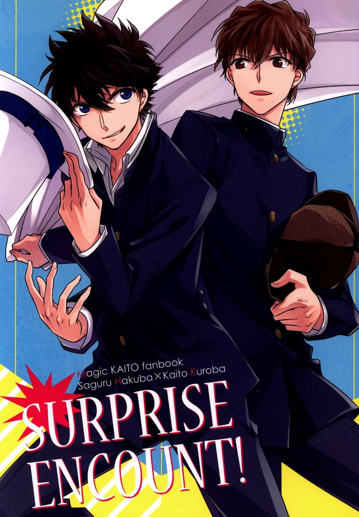 Yukeyuke ★ meteor No. (Yorukura Yukiya) SURPRISE ENCOUNT | MANDARAKE 在线商店