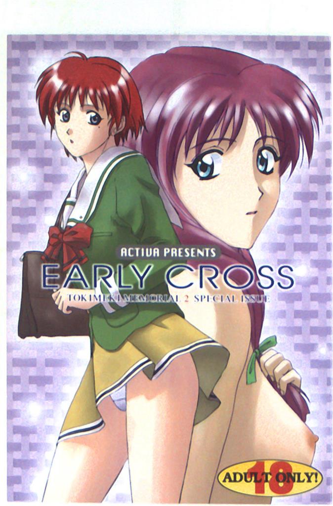 ACTIVA SMAC EARLY CROSS | まんだらけ Mandarake