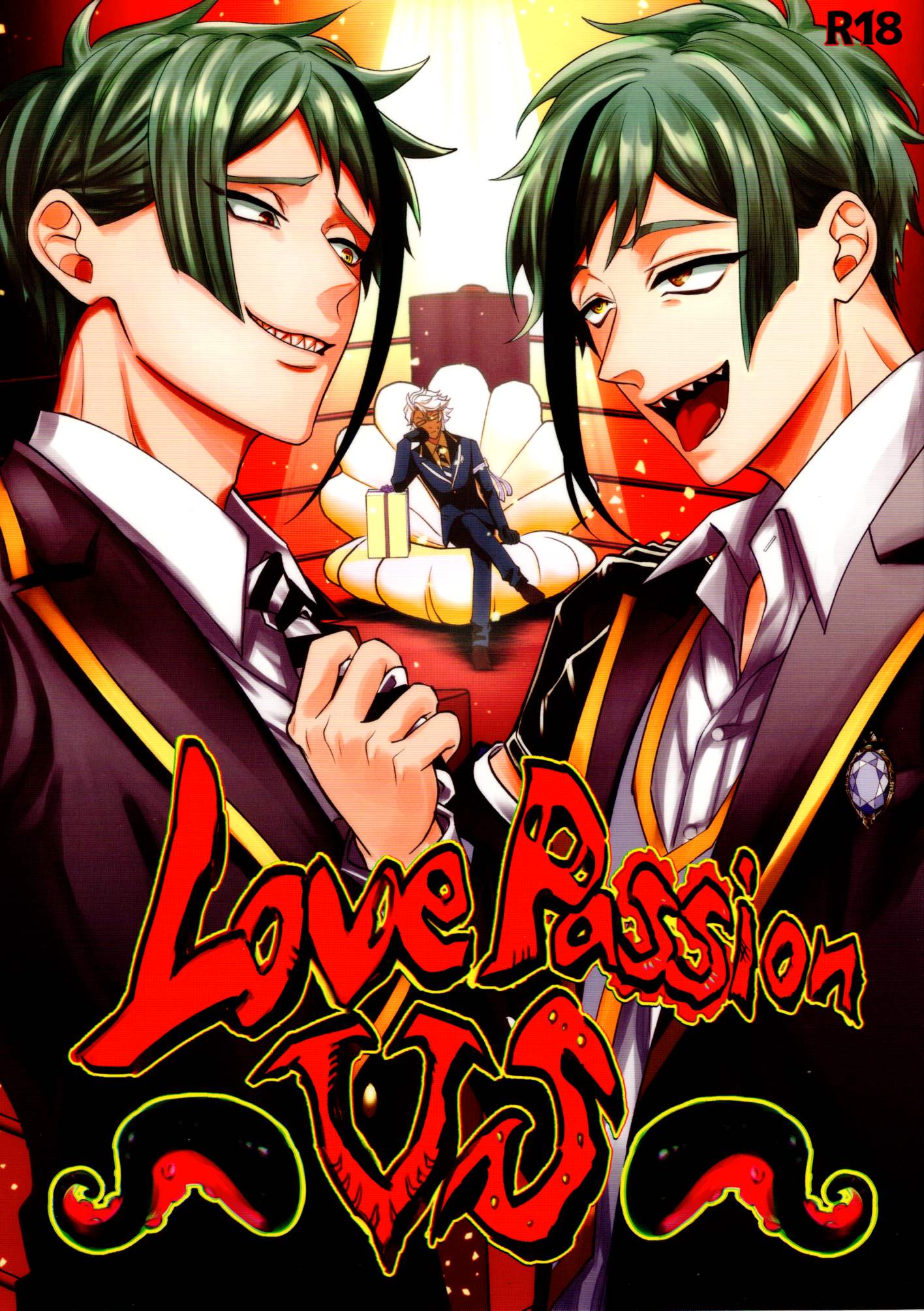 虚しくもなにも無い (漆黒ラヴァー) Love Passion VS | まんだらけ Mandarake