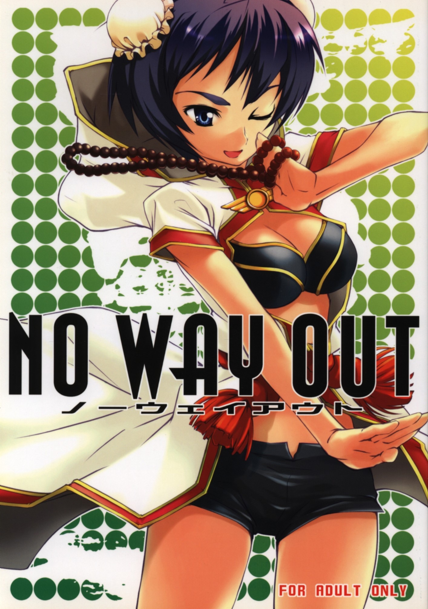 雰囲気組 (ゆりかわ) NO WAY OUT | まんだらけ Mandarake