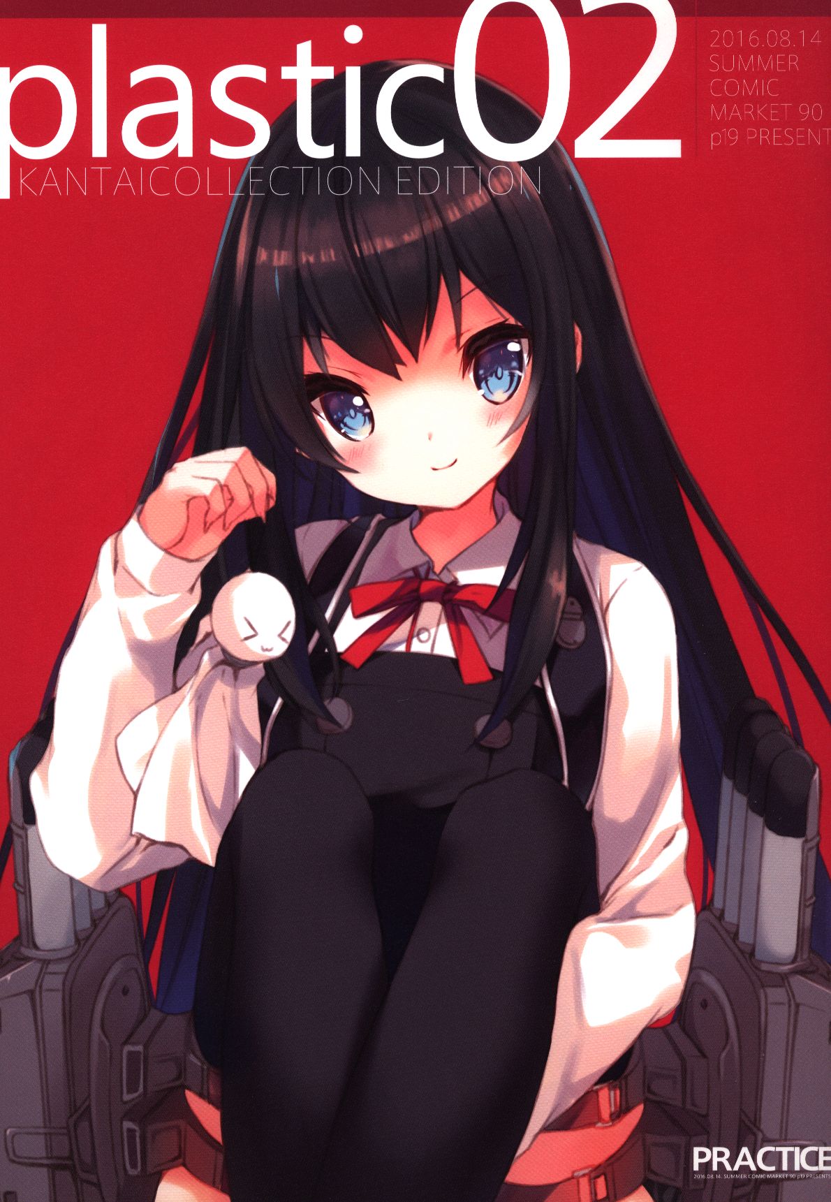 practice (p19) plastic02 | まんだらけ Mandarake