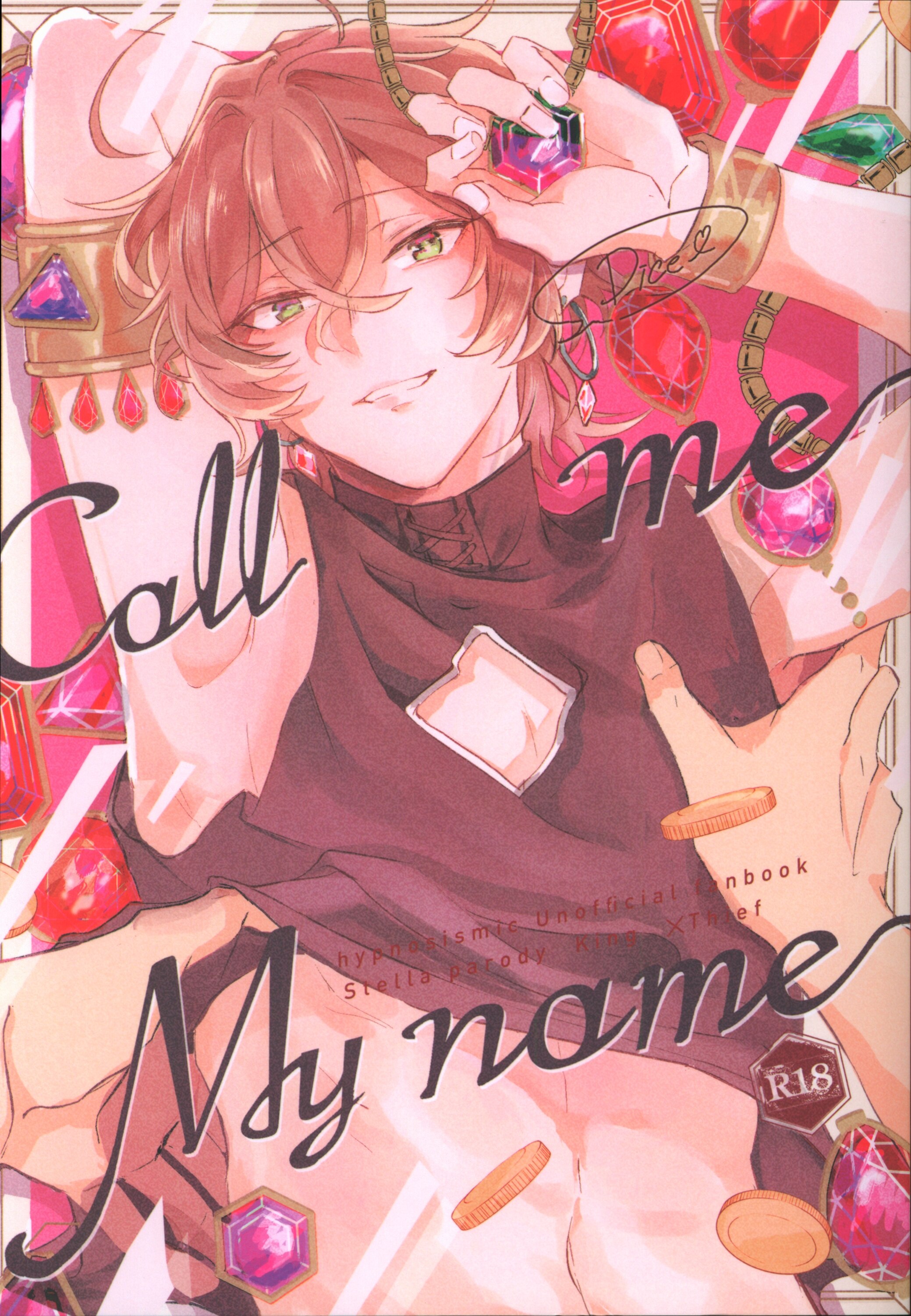 EGOLOGY (かづひと) Call me MY name | まんだらけ Mandarake