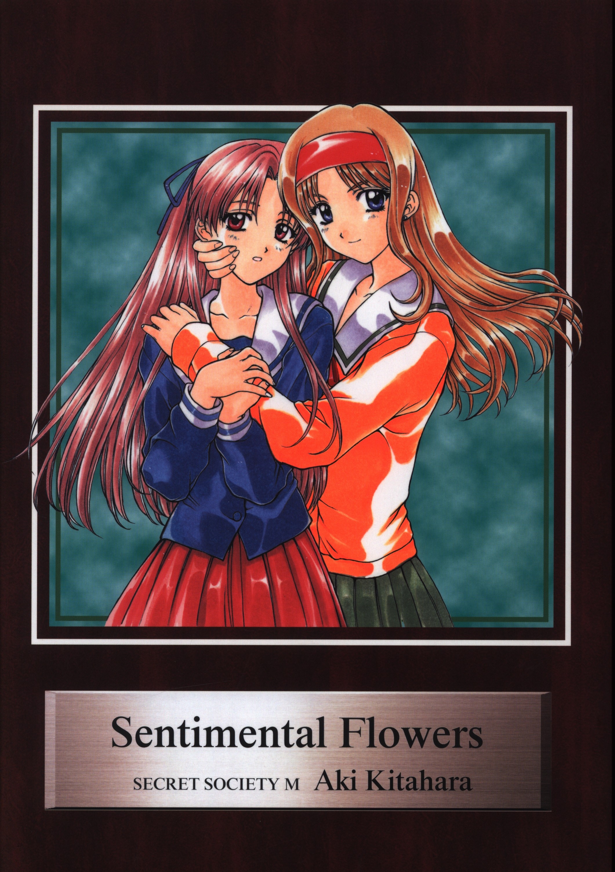 秘密結社M 北原亜希 センチメンタルグラフィティ SENTIMENTAL FLOWERS | まんだらけ Mandarake