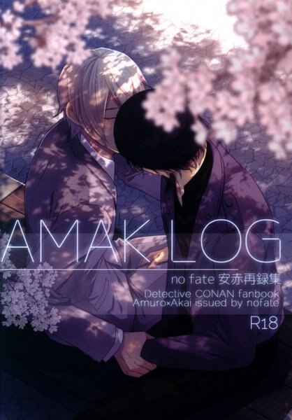 no fate (ユズリハ) AMAK LOG | まんだらけ Mandarake