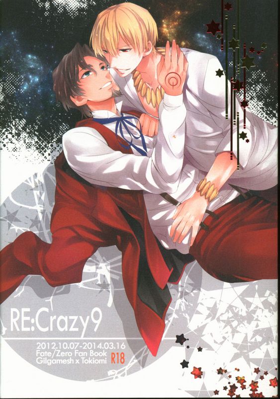 Crazy9 (いちたか) RE:Crazy9 *再録 | まんだらけ Mandarake