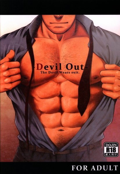 RYCANTHROPY (水樹凱) Devil Out | まんだらけ Mandarake