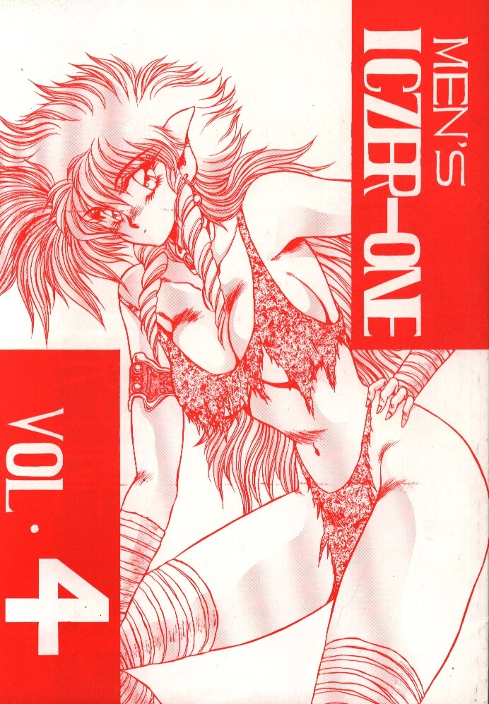 MEN'S ICZER=ONE 長谷部一成 MEN'S ICZER-ONE VOL.4 | まんだらけ Mandarake