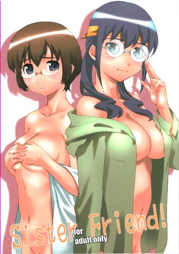 STUDIO N・BALL (針玉ヒロキ) Sister Friend! | まんだらけ Mandarake