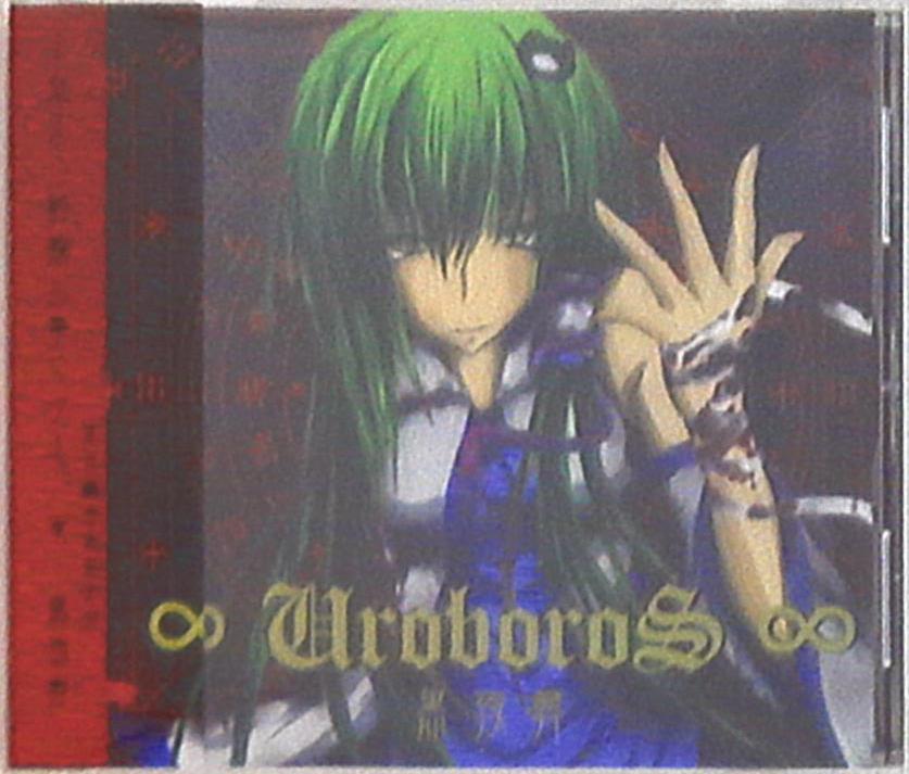 黒夜葬 「東方Project」 UroboroS | まんだらけ Mandarake