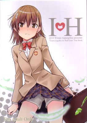 Aspergillus (おから) I・H | まんだらけ Mandarake