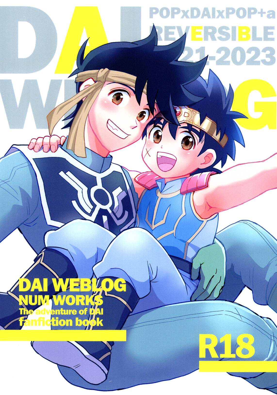 NUM (のんた) DAI WEBLOG | まんだらけ Mandarake