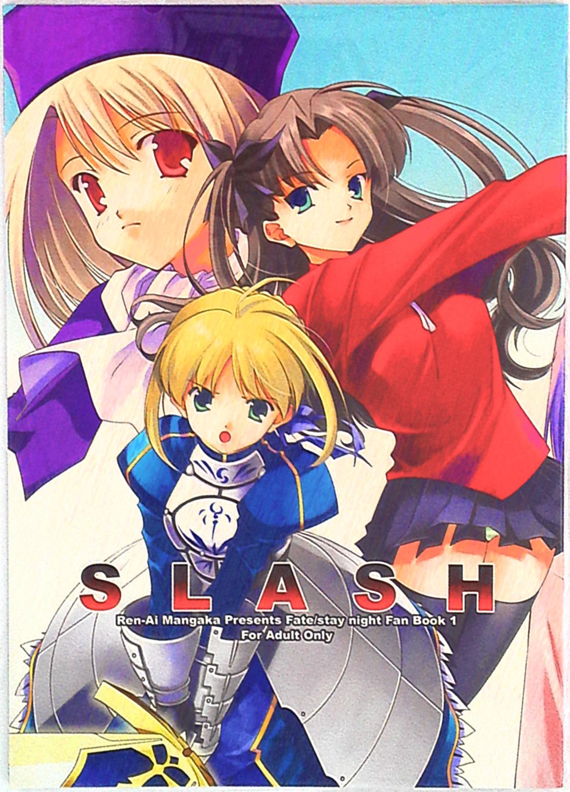 恋愛漫画家 鳴瀬ひろふみ SLASH 1 | まんだらけ Mandarake